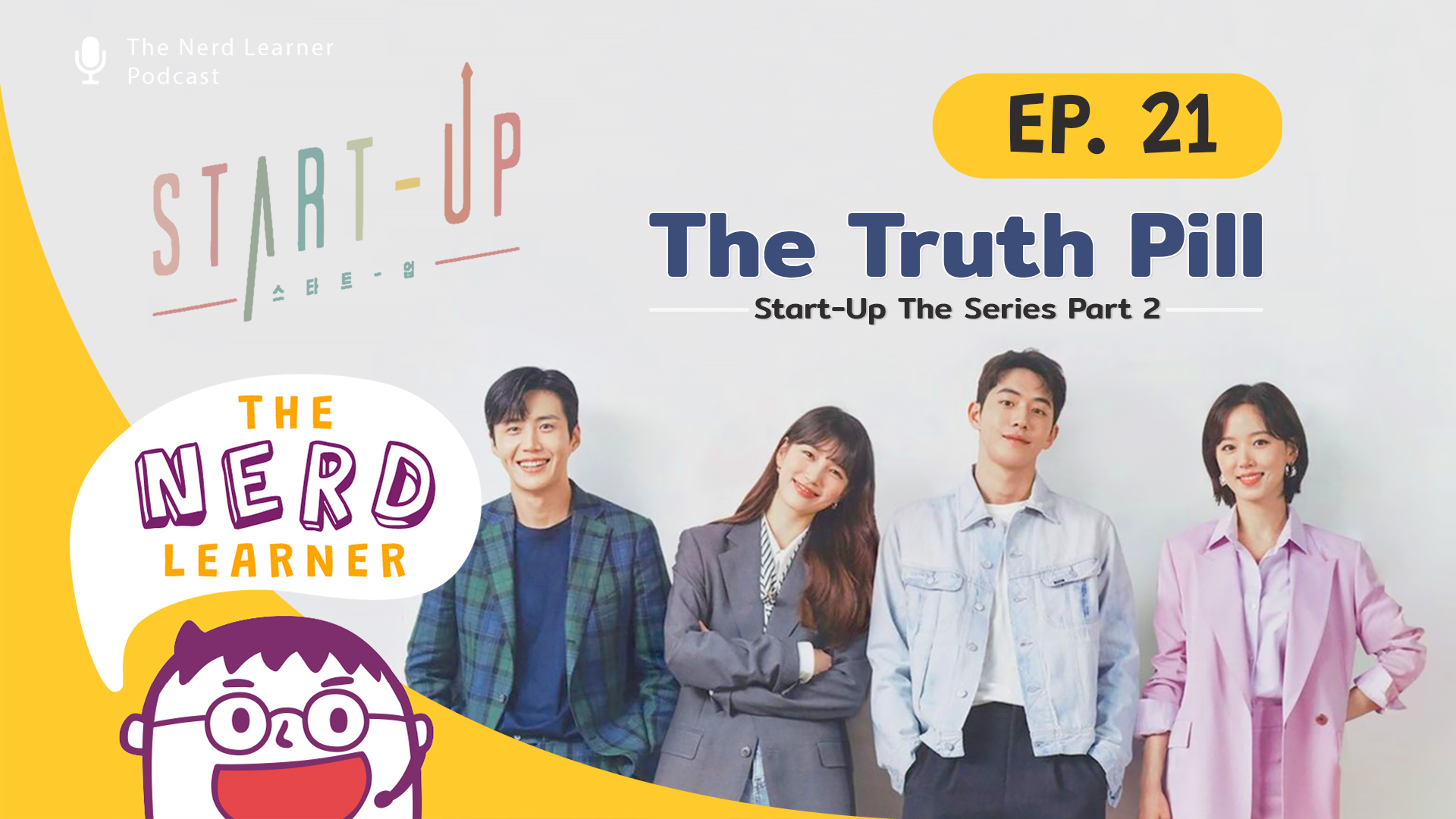 The Truth Pill | The Nerd Learner EP.21 | The Nerd Learner