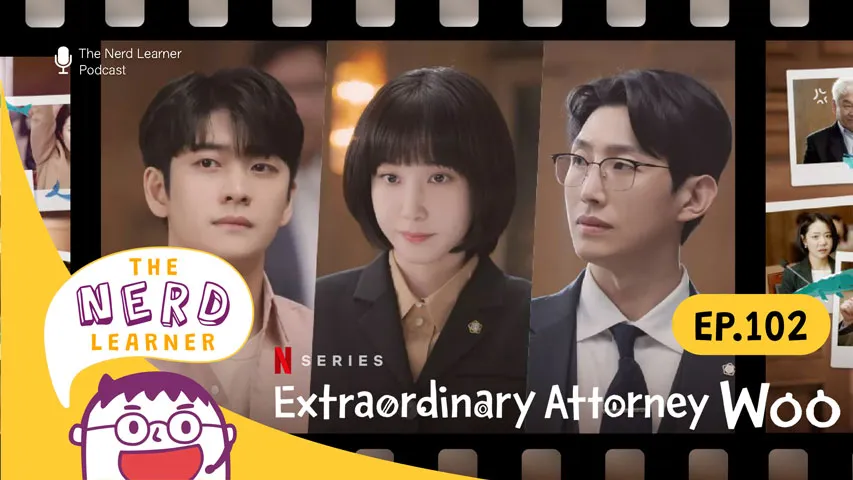 Extraordinary Attorney Woo | The Nerd Learner EP.102 | The Nerd Learner