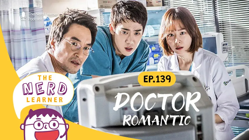 Doctor Romantic | The Nerd Learner EP.139 | The Nerd Learner