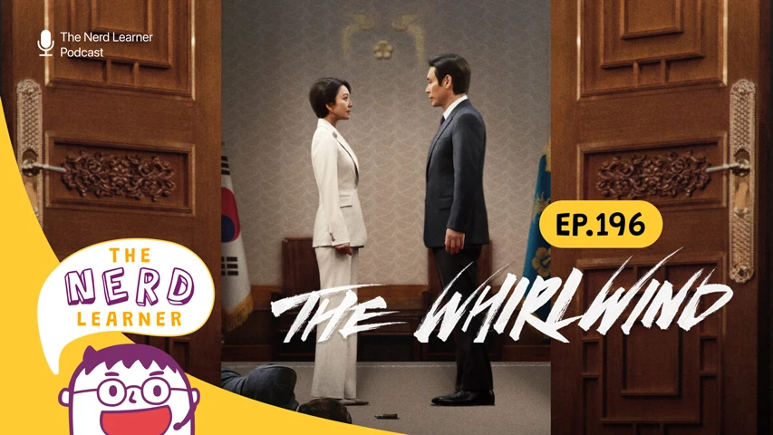 The Whirlwind | The Nerd Learner EP.196 | The Nerd Learner